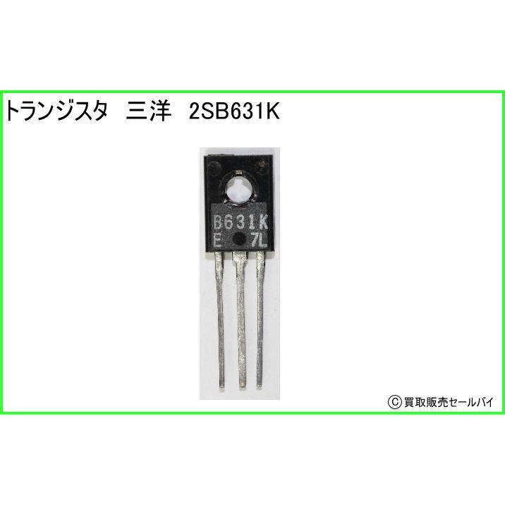 トランジスタ 三洋 2SB631K : 買取販売セールバイ - 通販 - Yahoo!ショッピング