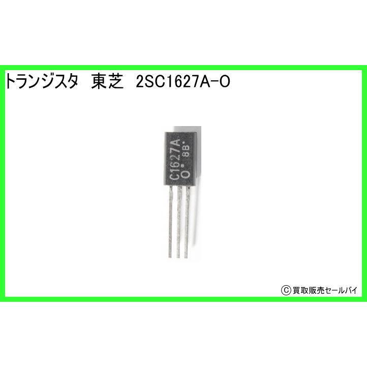 トランジスタ 東芝 2SC1627A-O : 買取販売セールバイ - 通販 - Yahoo!ショッピング