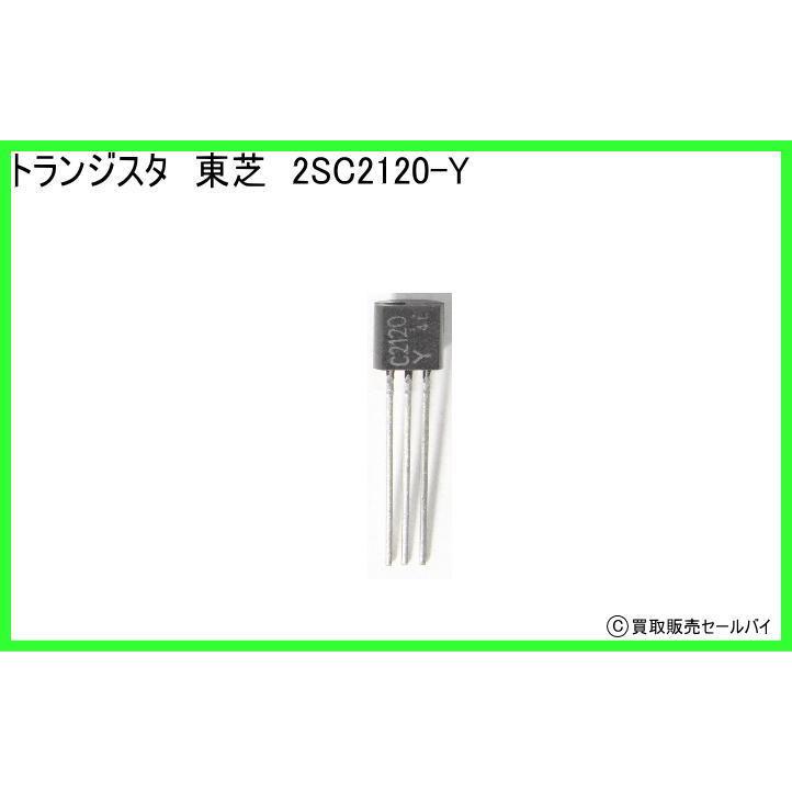 トランジスタ 東芝 2SC2120-Y : 買取販売セールバイ - 通販 - Yahoo!ショッピング