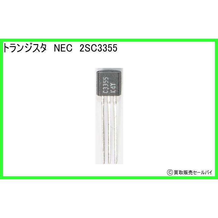 トランジスタ NEC 2SC3355 2021超人気