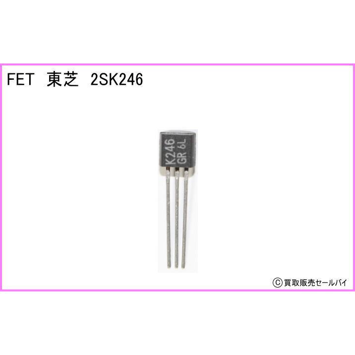 FET 東芝 2SK246 :ECP-TR-2SK246:買取販売セールバイ - 通販 - Yahoo!ショッピング