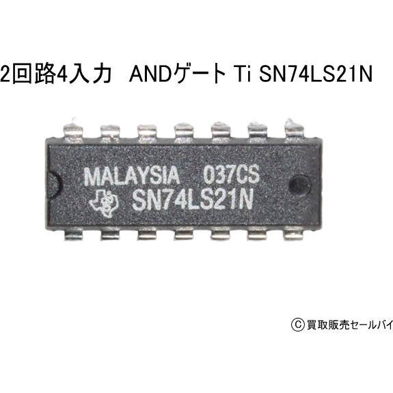 2回路4入力 ANDゲート Ti SN74LS21N : 買取販売セールバイ - 通販 - Yahoo!ショッピング