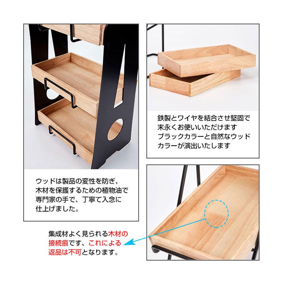 エッフェルベーカリー3段 W-1146 W30.7×D20.8×H46.5cm ※沖縄・離島 送料別途 おしゃれカップディスペンサー カウンター上収納 レジ横棚 ウッドボックス : 飲食店用品 ...