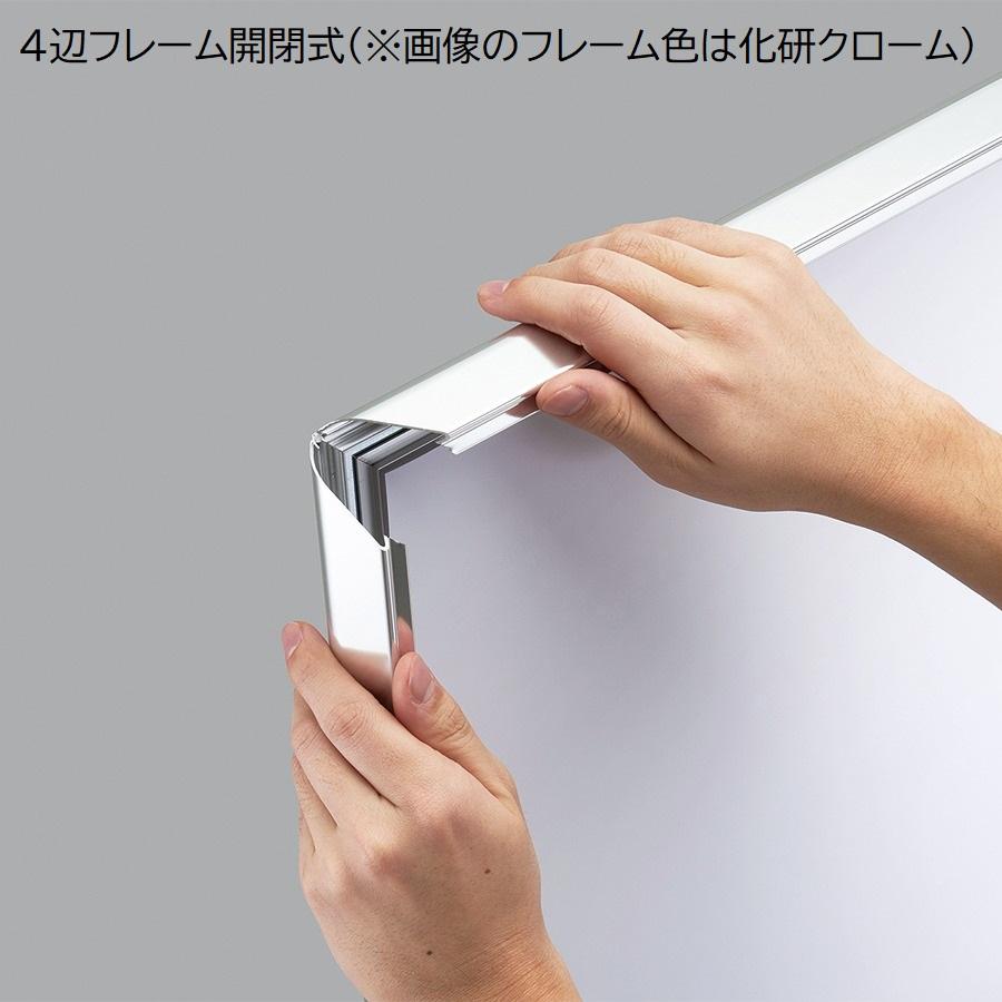 ポスターグリップ マイター 屋内用・A1 マットブラック PG-32M-A1(BM) ※沖縄・離島 配送料別途 ※納品先は法人のみ可能 フレーム 額縁 パネル : 飲食店用品 atta ヤフー ...