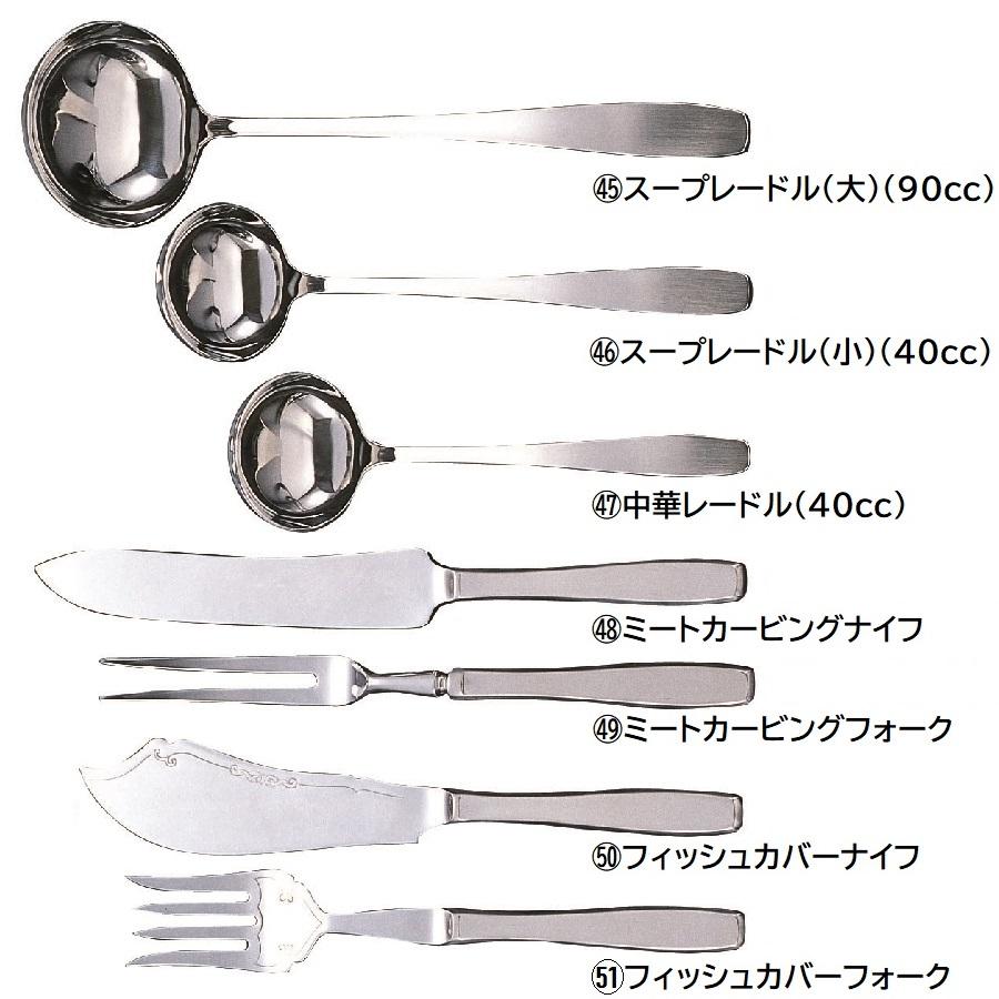 デミタススプーン NEW LILACニューライラック XM-7(18-8)ステンレス ハンドルサテン仕上げ トーダイのカトラリー 002822 ...