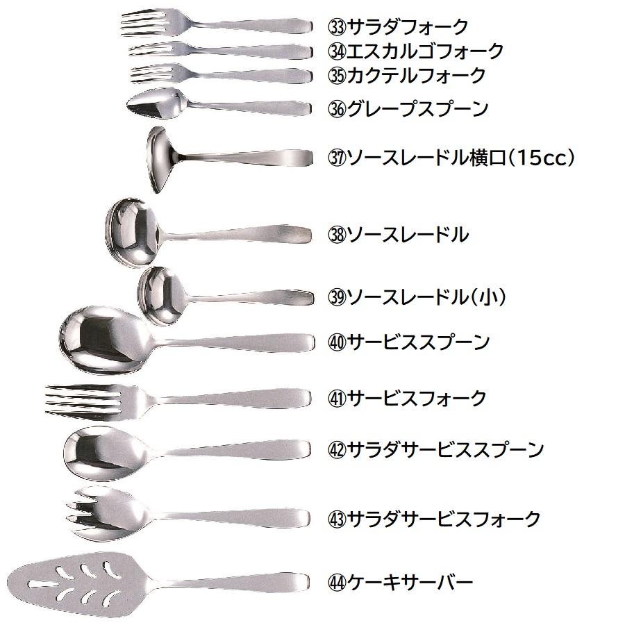 ソースレードル横口(15cc) NEW LILACニューライラック XM-7(18-8)ステンレス ハンドルサテン仕上げ トーダイのカトラリー 002880 : 飲食店用品 atta ヤフー ...