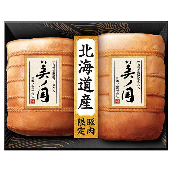 北海道プレミアム 日本ハム お中元 UKH-102 「北海道 プレミアム 美ノ国」 送料無料 ハム ギフト 贈り物 詰合せ セット 要冷蔵 : あったあった - 通販 - Yahoo!ショッピング