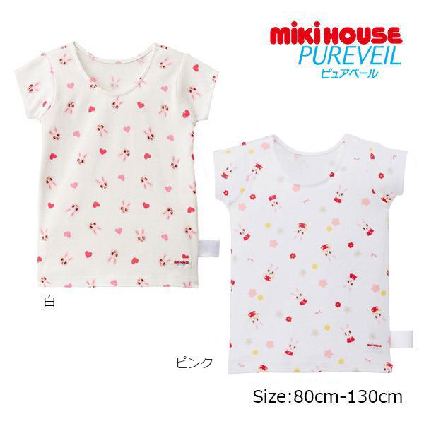 MIKI HOUSE 取り寄せ商品 ミキハウス mikihouse 総柄 半袖 Tシャツ 肌着 ( 80・90・100・110・120・130 ）下着 女の子 綿100 : アタックワン ...