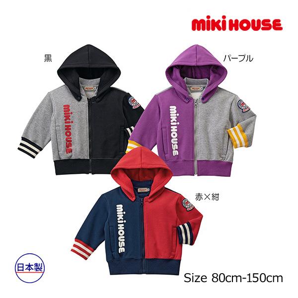 MIKI HOUSE ミキハウス正規販売店/ミキハウス mikihouse 縦ロゴ パーカー(80cm・90cm・100cm・110cm・120cm・130cm・140cm・150cm ...