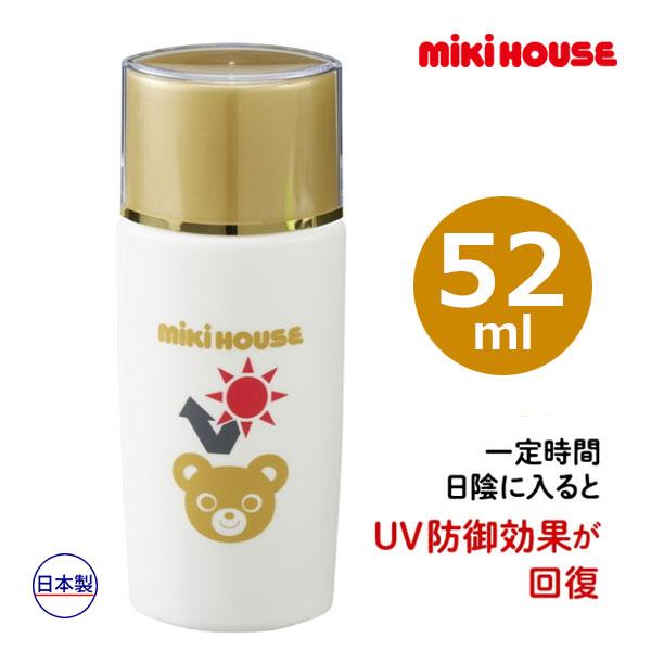 MIKI HOUSE ミキハウス mikihouse ベビースキンケア ベビー用 UVカットミルクMH 日やけ止め （ 52ml ）ノンケミカル 紫外線吸収剤不使用 敏感肌 おすすめ 人気 ...