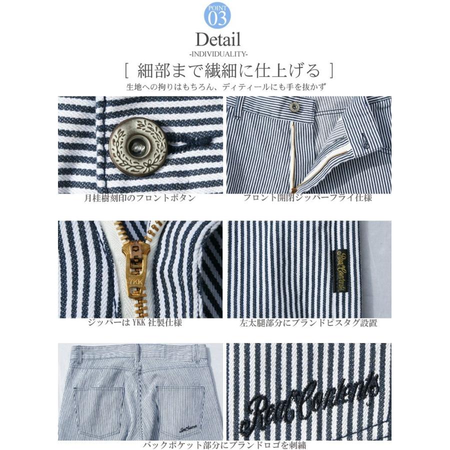 REALCONTENTS ヒッコリー ワークパンツ メンズ デニム REALCONTENTS ヒッコリー ワークパンツ メンズ デニム