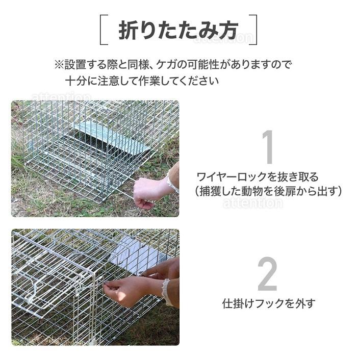 法人限定 捕獲器 猫 アニマルトラップ トラップ イタチ 駆除 捕獲 踏板式 捕獲機 動物 罠 鼠 保護 庭 畑 餌 農業 アニマル ...