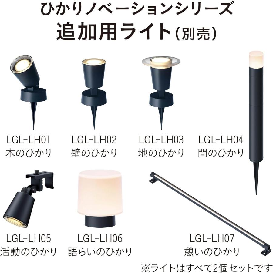 リョービ タカショー 壁のひかり 追加用ライト LGL-LH02 : attention - 通販 - Yahoo!ショッピング