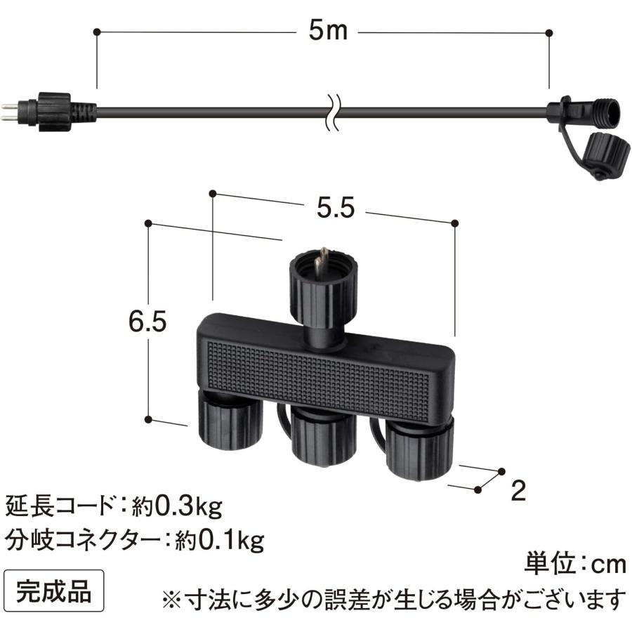 リョービ タカショー 木のひかり 基本セット LGL-LH01P : attention - 通販 - Yahoo!ショッピング