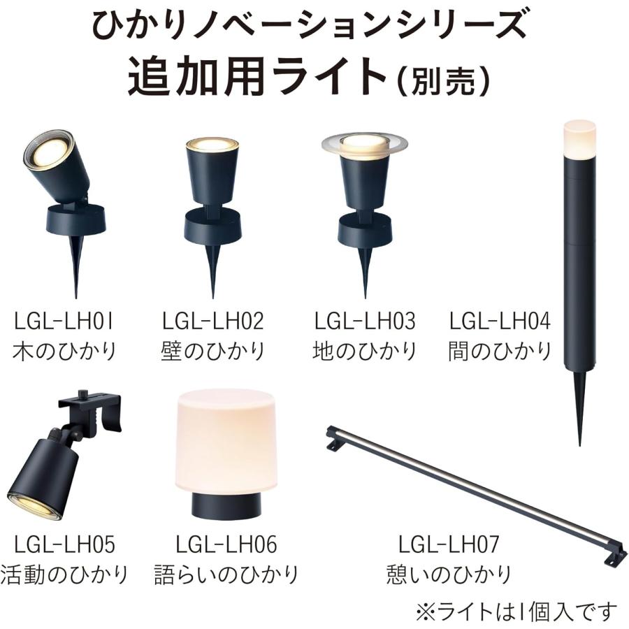 リョービ タカショー 木のひかり 基本セット LGL-LH01P : attention - 通販 - Yahoo!ショッピング
