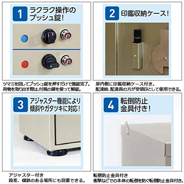 GREENLIFE 宅配ボックスレシーボ TR-2746(TGY) : attention - 通販 - Yahoo!ショッピング