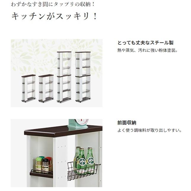 スリムワゴン 20cm キャスター付き エムケー精工 MK精工 ロータイプ SWL-120T 隙間収納 キッチンワゴン キッチンラック 収納 キッチン : attention - 通販 ...