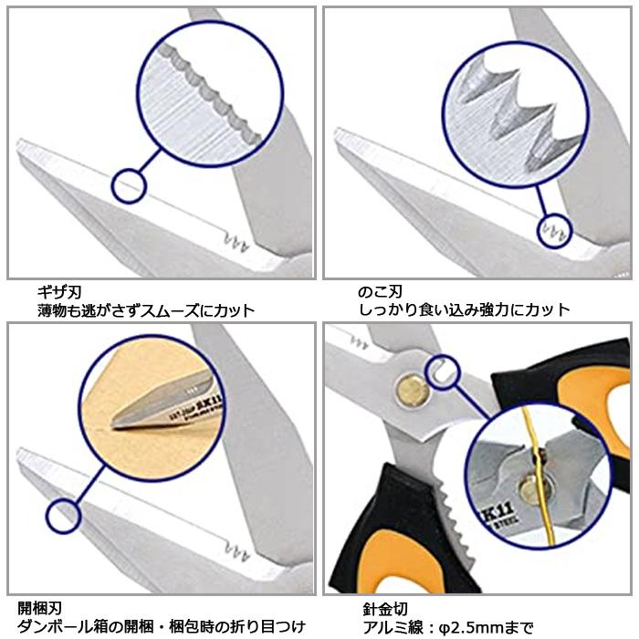 万能ハサミ SK11 粗大ゴミ ストロング万能鋏 カーペット ダンボール 万能はさみ 万能鋏 ステンレス 解体 大掃除 ハサミ SST-200P : attention - 通販 ...