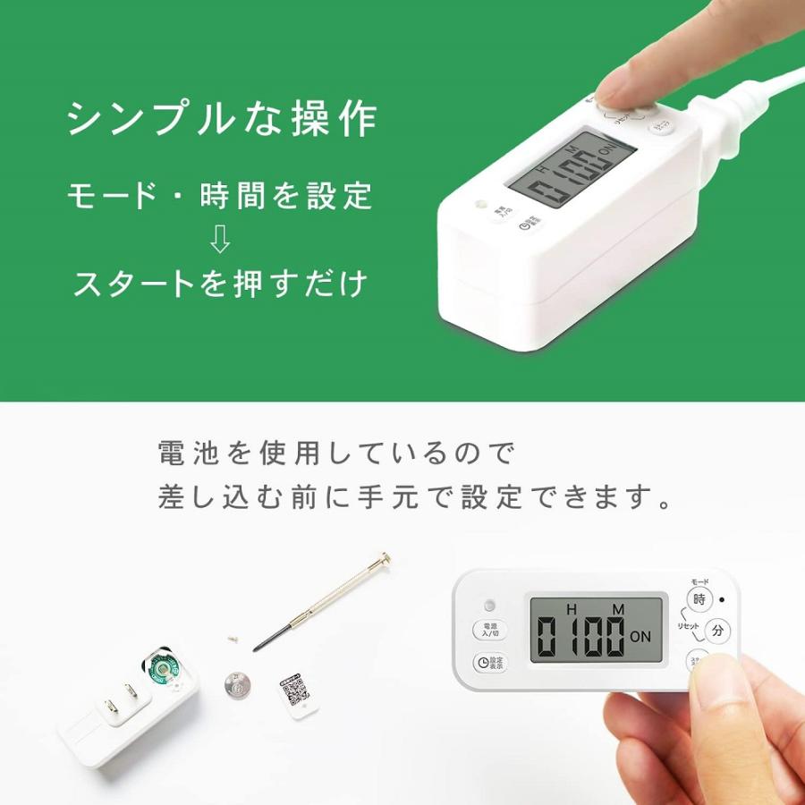 タイマーコンセント コンセントタイマー デジタル タイマー付きコンセント 24時間 電源オンオフ 自動 節電 1分単位 コンセント ...