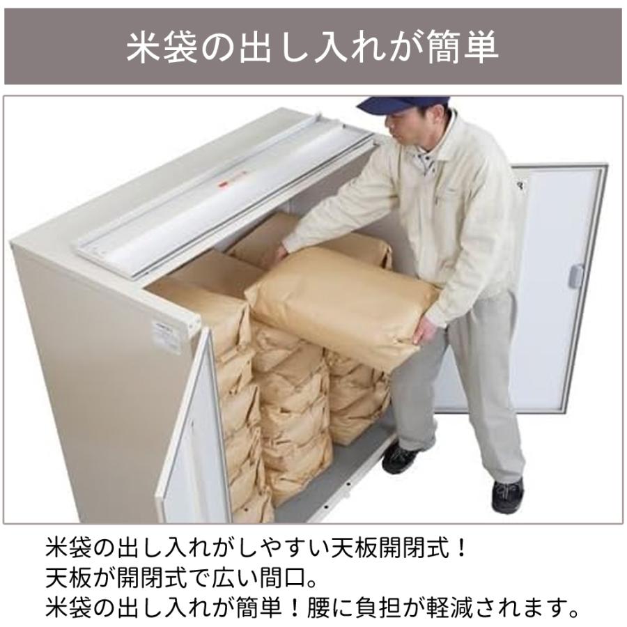 米保管庫 お米 収納庫 家庭 3俵 RSU-06C 米保管庫天板開閉式 こめっ庫 収納 防虫 米 保管 保存米 エムケー精工 : at-142735 : attention - 通販 ...