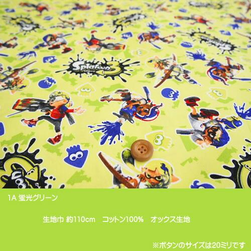 キャラクターオックス生地/スプラトゥーン3柄の生地/最新スプラトゥーン/2023スプラトゥーン/入園入学/N23 : アットホビーゴトウヤフー店 - 通販 - Yahoo!ショッピング