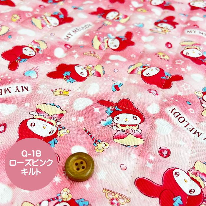 サンリオキャラクターキルティング生地/マイメロディスパークル柄キルト生地/マイメロディ柄/マイメロ柄/My Melody/入園入学/SANRIO/N25 : gq-8971-1-mymelo ...