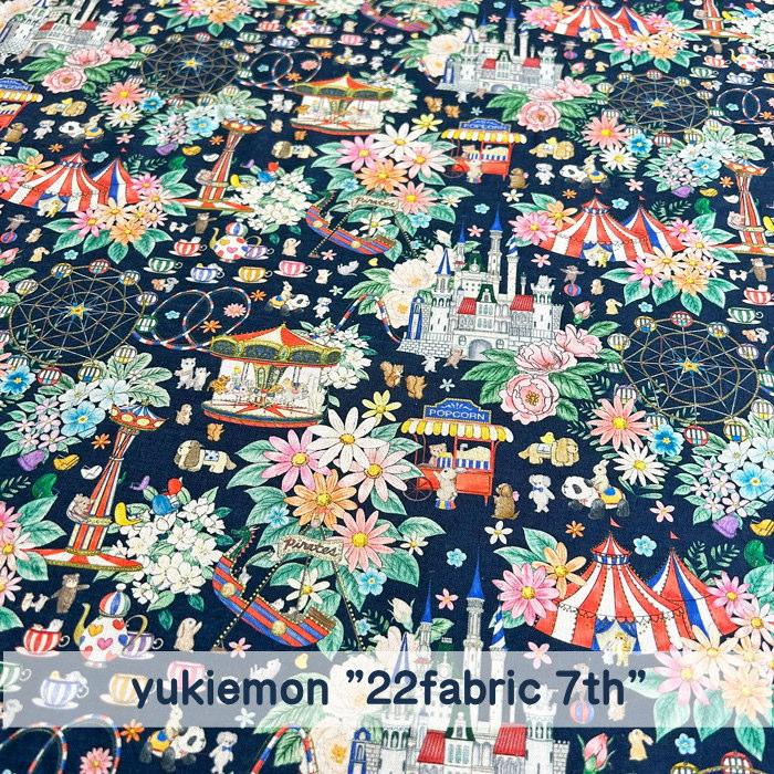 yukiemon 7th collection 綿麻生地/松浦由起江氏プロデュースのテキスタイルブランド『22fabric』7th : アットホビーゴトウヤフー店 - 通販 - Yahoo ...