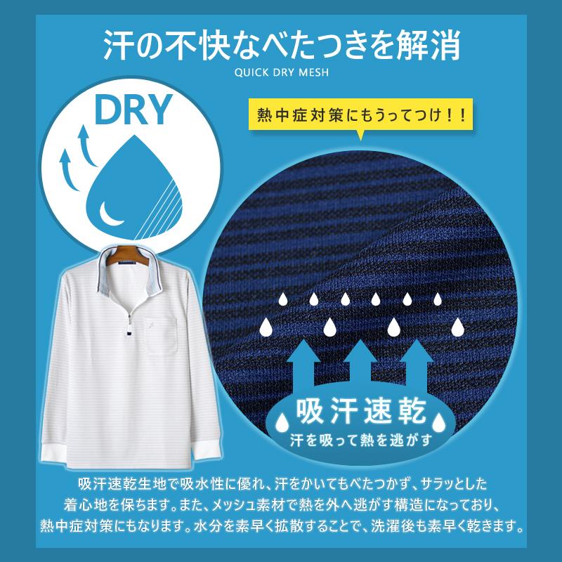 アルバトロス ハーフジップ ポロシャツ カットソー ゴルフ ゴルフシャツ ゴルフウェア DRY 吸汗速乾 涼しい クール メンズ 送料無料 ...