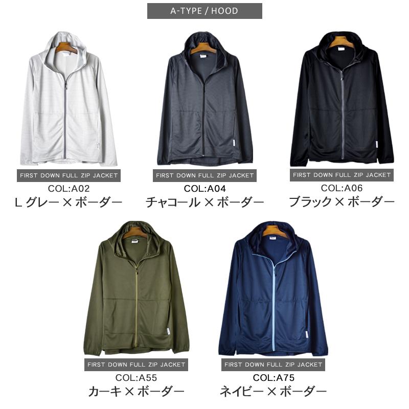 FIRSTDOWN thebasic ファーストダウン 秒速吸水 ドライジャケット メンズ サマーブルゾン ジャケット パーカー 速乾 抗菌 防臭 アウター 送料無料 通販Y : as ...