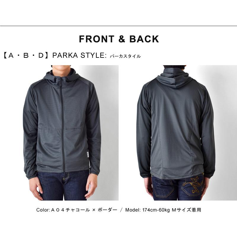 FIRSTDOWN thebasic ファーストダウン 秒速吸水 ドライジャケット メンズ サマーブルゾン ジャケット パーカー 速乾 抗菌 防臭 アウター 送料無料 通販YC : アット ...