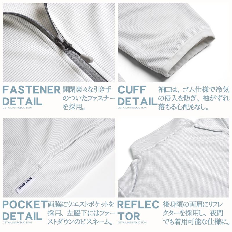 FIRSTDOWN thebasic ファーストダウン 秒速吸水 ドライジャケット メンズ サマーブルゾン ジャケット パーカー 速乾 抗菌 防臭 アウター 送料無料 通販Y : as ...