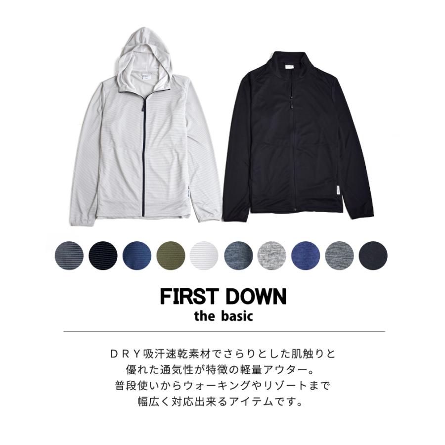 FIRSTDOWN thebasic ファーストダウン 秒速吸水 ドライジャケット メンズ サマーブルゾン ジャケット パーカー 速乾 抗菌 防臭 アウター 送料無料 通販YC : アット ...