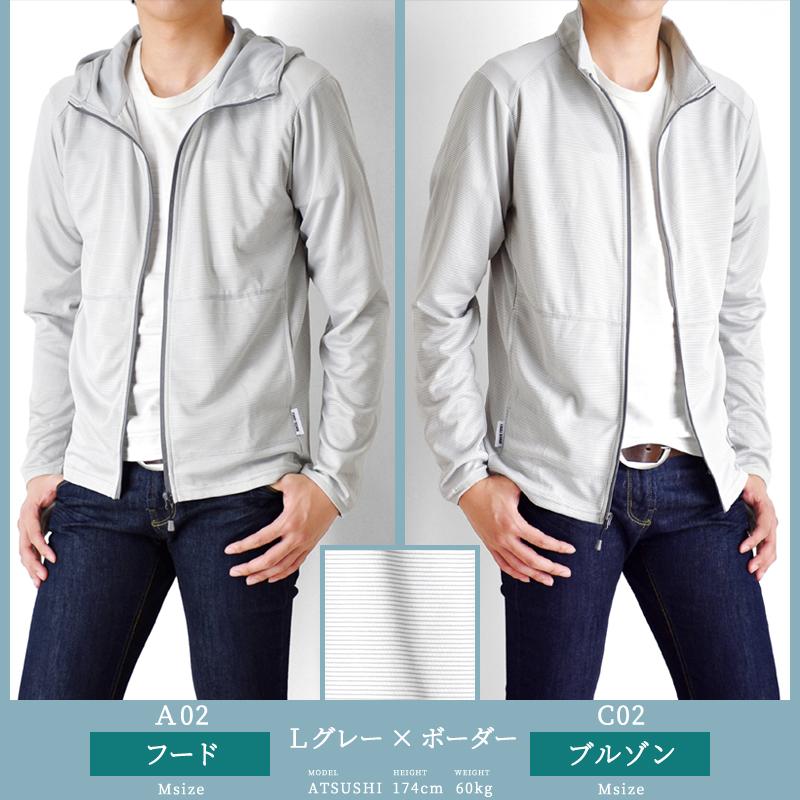 FIRSTDOWN thebasic ファーストダウン 秒速吸水 ドライジャケット メンズ サマーブルゾン ジャケット パーカー 速乾 抗菌 防臭 アウター 送料無料 通販Y : as ...