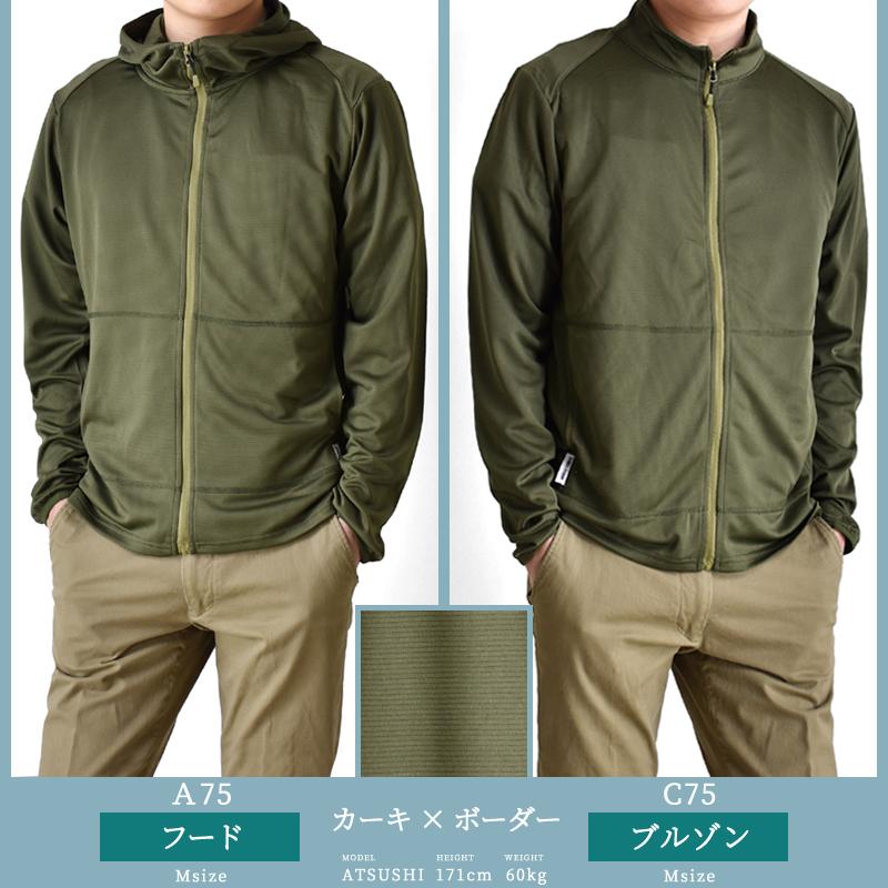 FIRSTDOWN thebasic ファーストダウン 秒速吸水 ドライジャケット メンズ サマーブルゾン ジャケット パーカー 速乾 抗菌 防臭 アウター 送料無料 通販Y : as ...