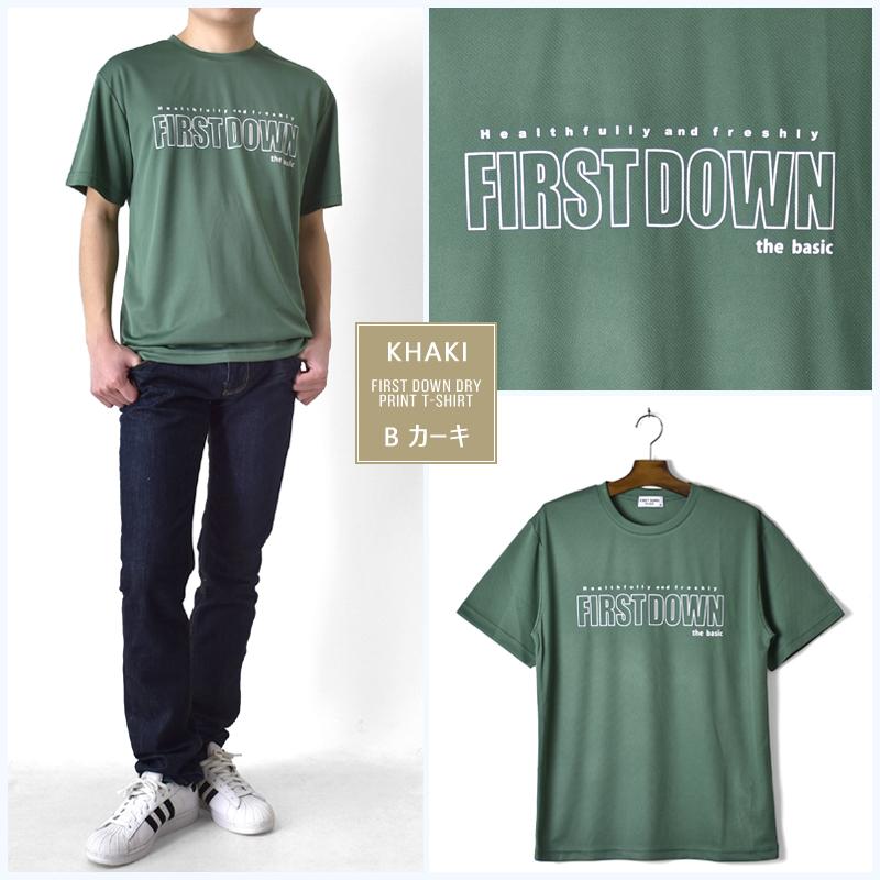 FIRST DOWN 吸汗速乾 半袖 Tシャツ FIRSTDOWN ファーストダウン DRY メッシュ プリント メンズ 送料無料 セール 父の日 通販M《M1.5》 : アット・セレクト ...