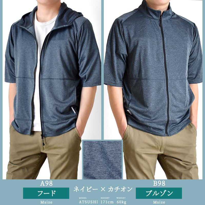 FIRST DOWN EXPLORATION GEAR FIRSTDOWN thebasic ファーストダウン 秒速吸水 サマージャケット メンズ 半袖 ドライブルゾン 速乾 抗菌 防臭 ...