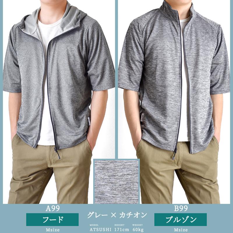 FIRST DOWN EXPLORATION GEAR FIRSTDOWN thebasic ファーストダウン 秒速吸水 サマージャケット メンズ 半袖 ドライブルゾン 速乾 抗菌 防臭 ...