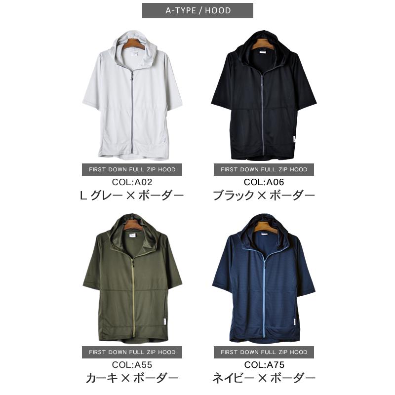 FIRST DOWN EXPLORATION GEAR FIRSTDOWN thebasic ファーストダウン 秒速吸水 サマージャケット メンズ 半袖 ドライブルゾン 速乾 抗菌 防臭 ...