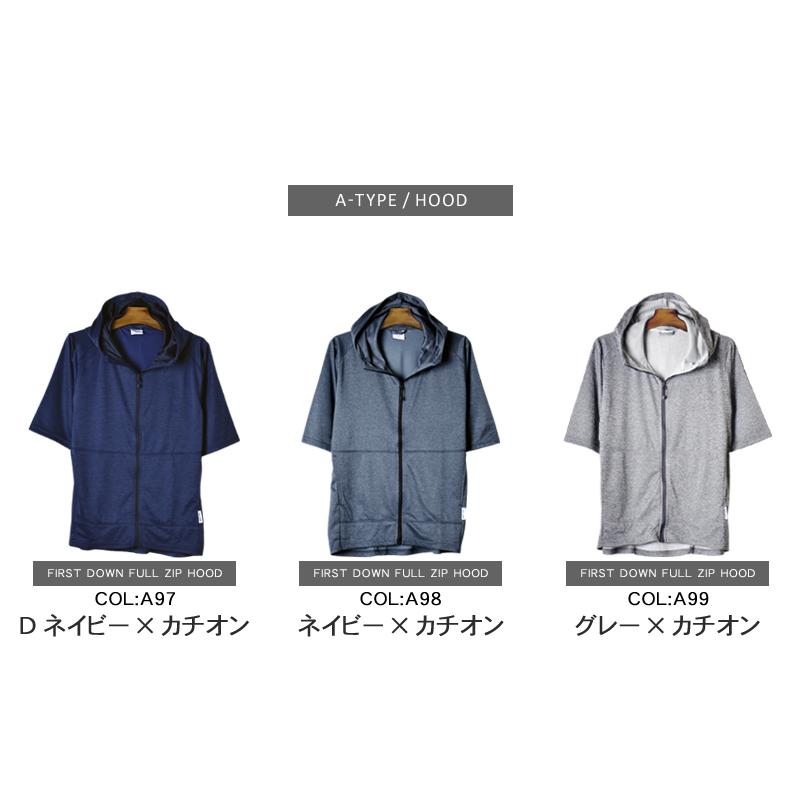 FIRST DOWN EXPLORATION GEAR FIRSTDOWN thebasic ファーストダウン 秒速吸水 サマージャケット メンズ 半袖 ドライブルゾン 速乾 抗菌 防臭 ...