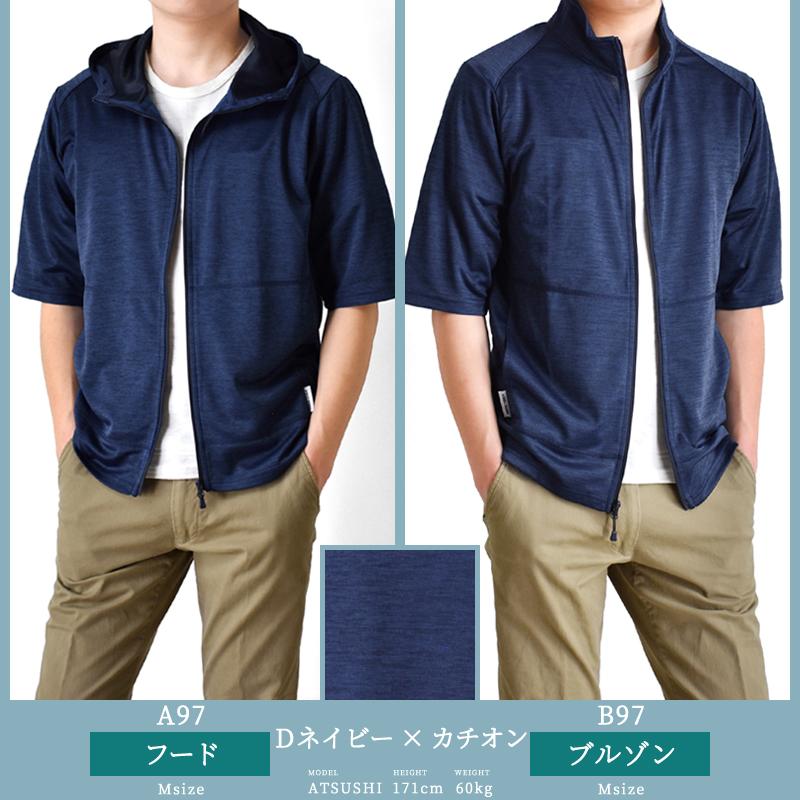 FIRST DOWN EXPLORATION GEAR FIRSTDOWN thebasic ファーストダウン 秒速吸水 サマージャケット メンズ 半袖 ドライブルゾン 速乾 抗菌 防臭 ...