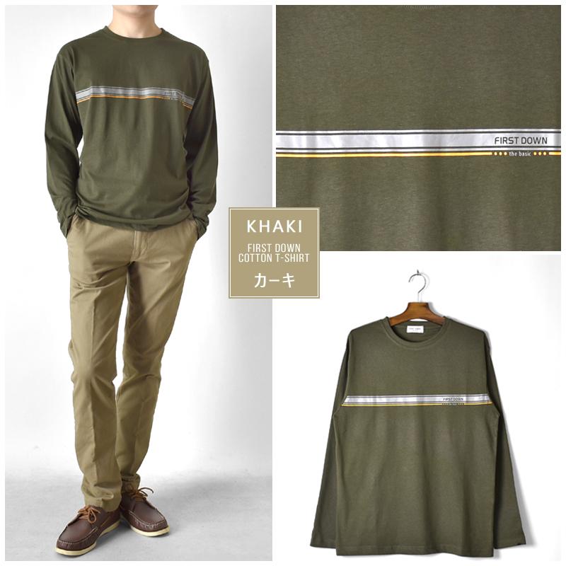 FIRST DOWN Tシャツ 長袖 ロンT プリント ファーストダウン FIRSTDOWN 綿100％ 無地 コットン メンズ 送料無料 セール 父の日 通販M《M1.5》 : アット ...