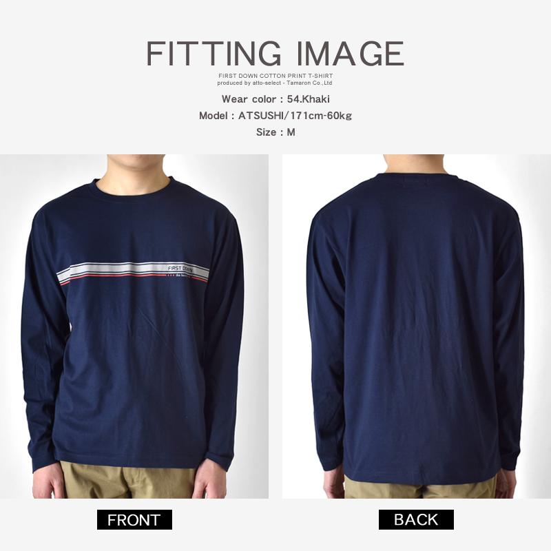 FIRST DOWN Tシャツ 長袖 ロンT プリント ファーストダウン FIRSTDOWN 綿100％ 無地 コットン メンズ 送料無料 セール 父の日 通販M《M1.5》 : アット ...