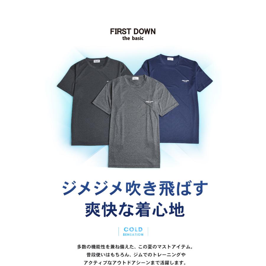 FIRST DOWN Tシャツ メンズ 半袖 接触冷感 縦横ストレッチ ドライ 吸汗速乾 FIRSTDOWN the basic 送料無料 通販Y : アット・セレクト - 通販 ...