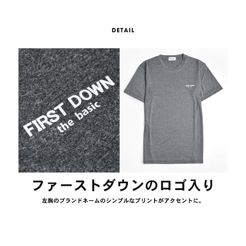 FIRST DOWN Tシャツ メンズ 半袖 接触冷感 縦横ストレッチ ドライ 吸汗速乾 FIRSTDOWN the basic 送料無料 通販Y : アット・セレクト - 通販 ...