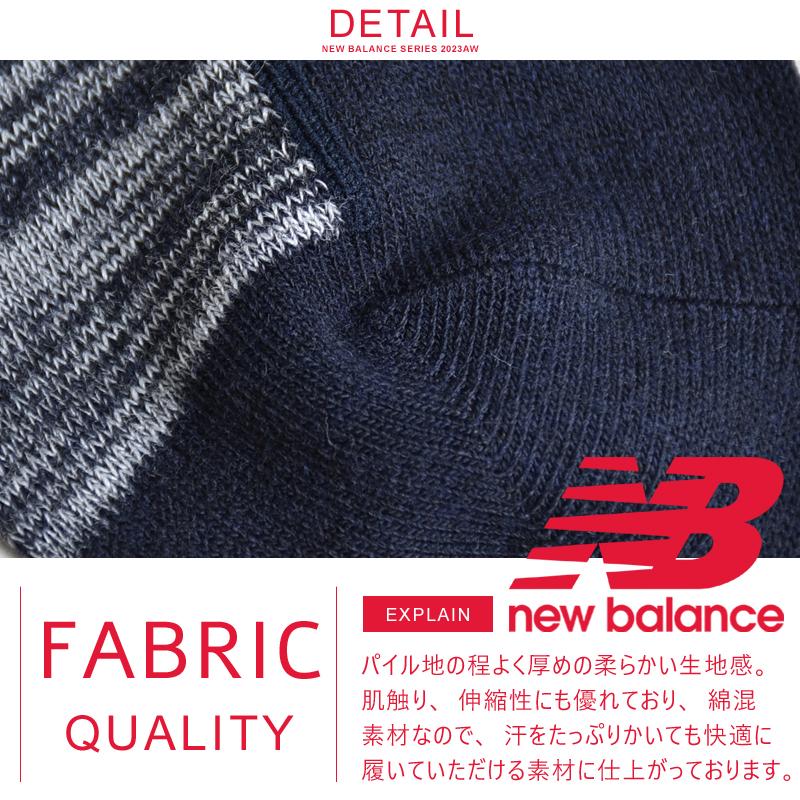New Balance ニューバランス NB 靴下 ソックス new balance 3枚組 3足セット 3P メンズ 紳士 送料無料 通販MC《M1.5》 : アット・セレクト - 通販 ...