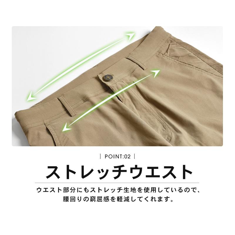 DRYストレッチ カーゴパンツ メンズ 超伸縮 接触冷感 UVカット DRYストレッチ カーゴパンツ メンズ 超伸縮 接触冷感 UVカット