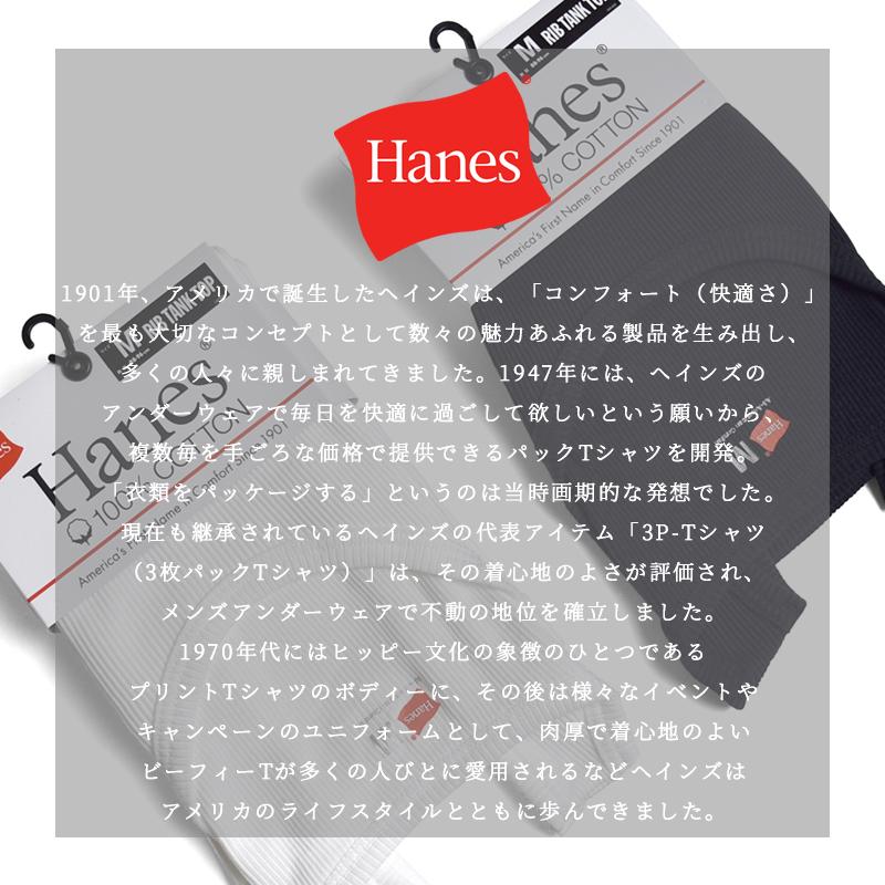 Hanes ヘインズ タンクトップ コットン 綿 100％ リブ Tシャツ 半袖 HM2-X201 国内正規品 メンズ セール 送料無料 通販MC《M1.5》 : アット・セレクト - 通販 ...