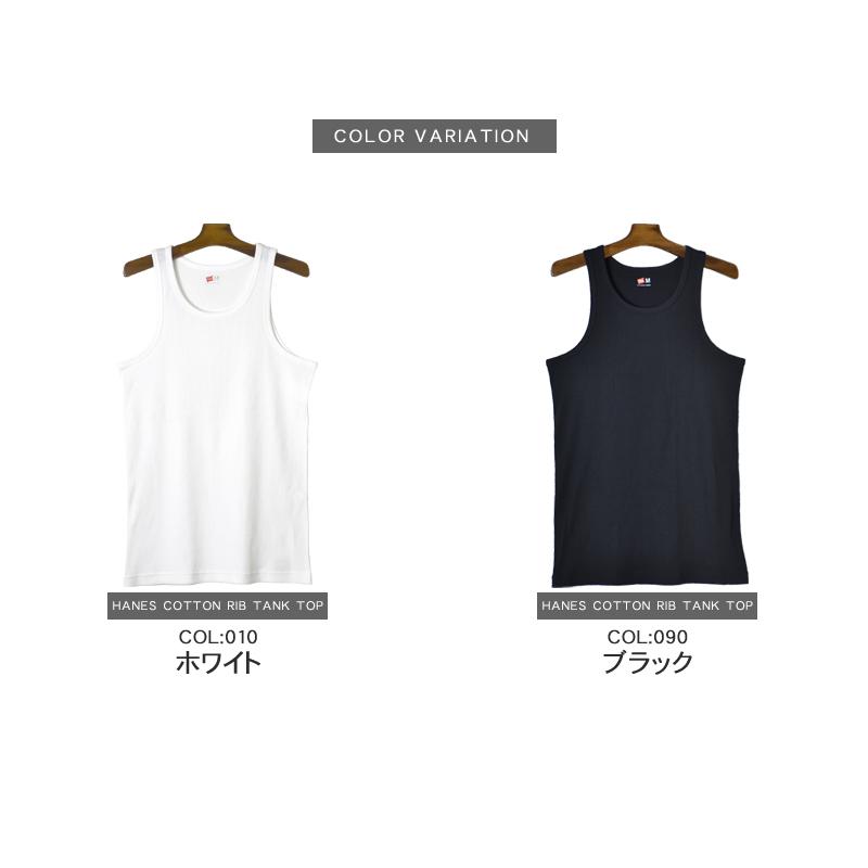 Hanes ヘインズ タンクトップ コットン 綿 100％ リブ Tシャツ 半袖 HM2-X201 国内正規品 メンズ セール 送料無料 通販MC《M1.5》 : アット・セレクト - 通販 ...