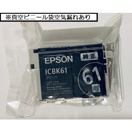 エプソン エプソン純正インク ペン ICBK61 ブラック ※真空ビニール袋に空気漏れあり！ : あっとRuインク - 通販 - Yahoo!ショッピング
