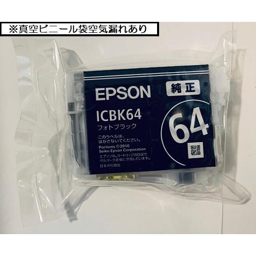 エプソン エプソン純正インク 桜 ICBK64 フォトブラック ※真空ビニール袋に空気漏れあり！ : あっとRuインク - 通販 - Yahoo!ショッピング
